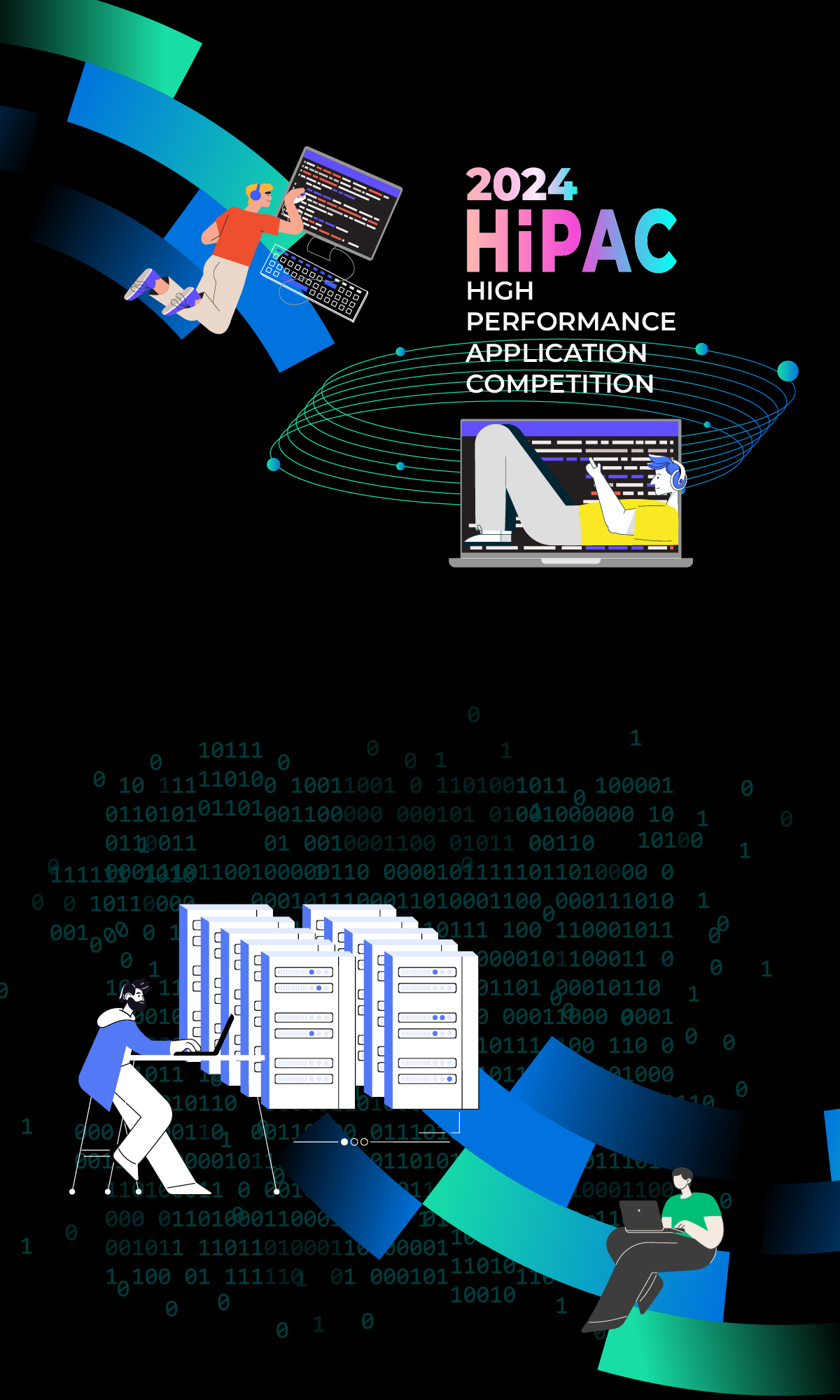 國家高速網路與計算中心