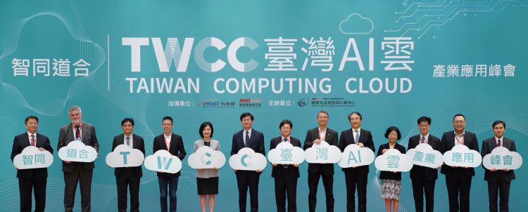 TWCC high performance computing services helping Taiwan industries embrace AI in shaping future ...