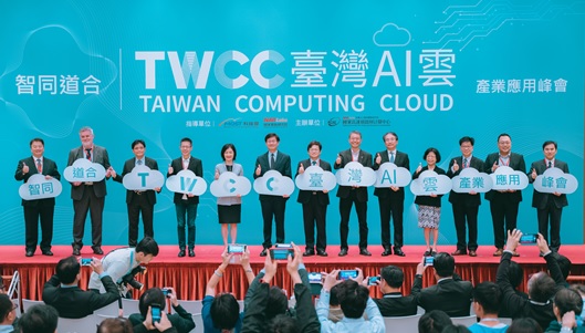 TWCC high performance computing services helping Taiwan industries embrace AI in shaping future ...